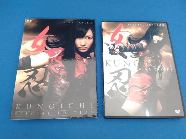 DVD 女忍 KUNOICHI 特別版 DVD