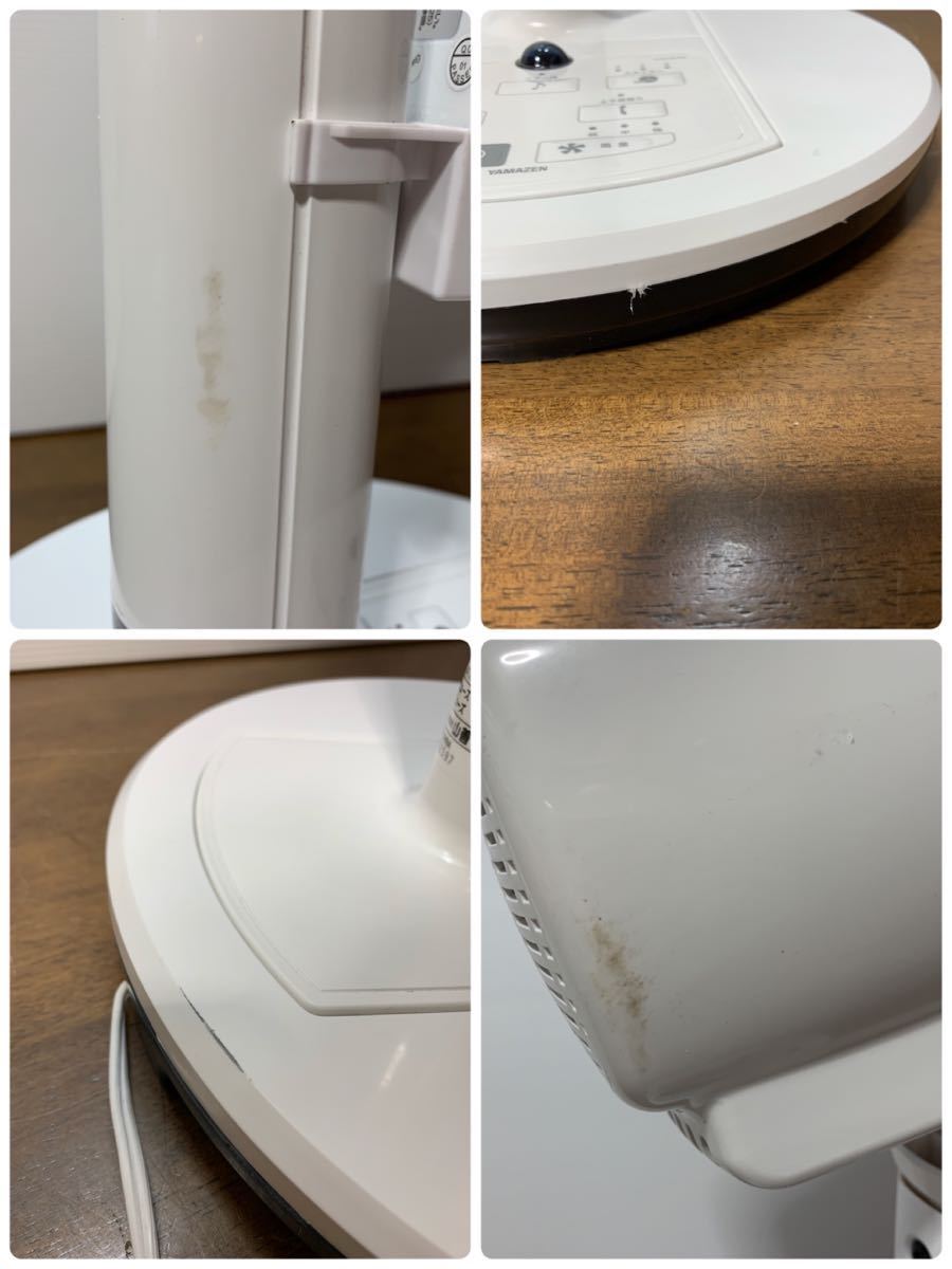 YAMAZEN リモコン付き 扇風機 YLRX-BK304 リビング扇風機 2021年製 8時間自動OFFタイマー 首振り 左右 上下 ホワイト(扇風機)｜売買されたオークション情報 ...