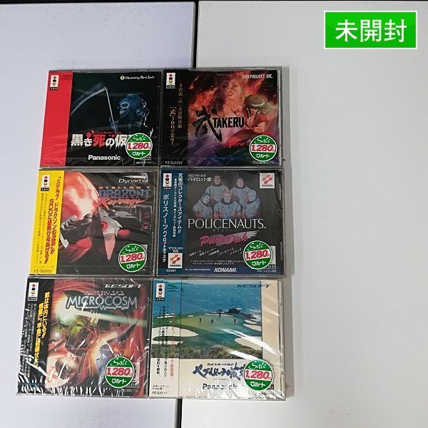 gY158a まとめ 3DO ソフト 黒き死の仮面 武 TAKERU ステラ7 ドラクソンの逆襲 他計6点 / スリーディーオー | ゲーム ...