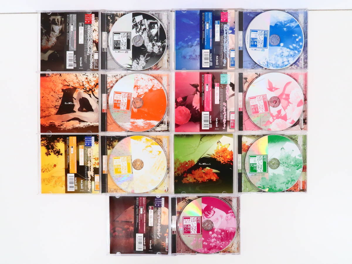 bc440/CD/週刊添い寝CDシリーズ 全12巻/番外編 雅弥/安元洋貴/平川大輔/緑川光/井上和彦/立花慎之介/岡本信彦/福山潤/寺島拓篤/森川智之他(CDブック)｜売買されたオークション ...