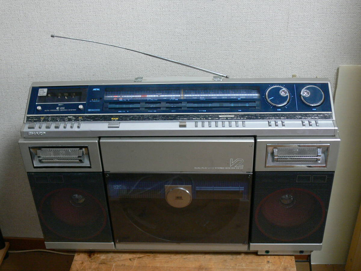 シャープ 大型ラジカセ VZ-V2 ジャンク(ラジカセ)｜売買されたオークション情報、yahooの商品情報をアーカイブ公開 - オークファン（aucfan.com）