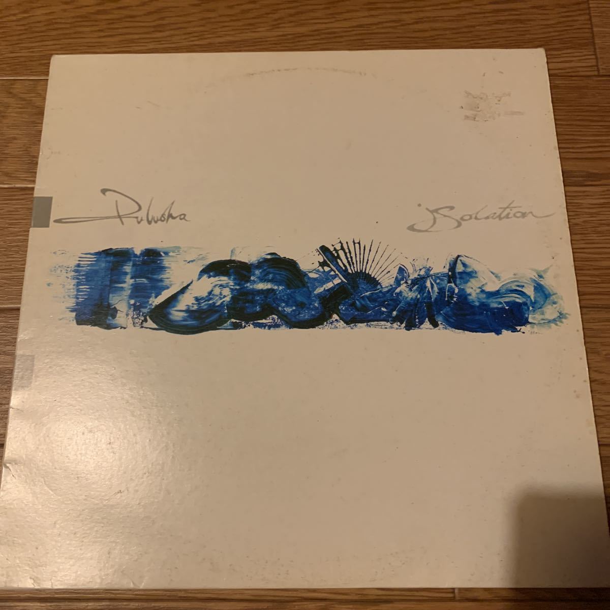 Pulusha - Isolation - Evolution - EVO035 Kirsty Hawkshaw Mark Pritchard ...