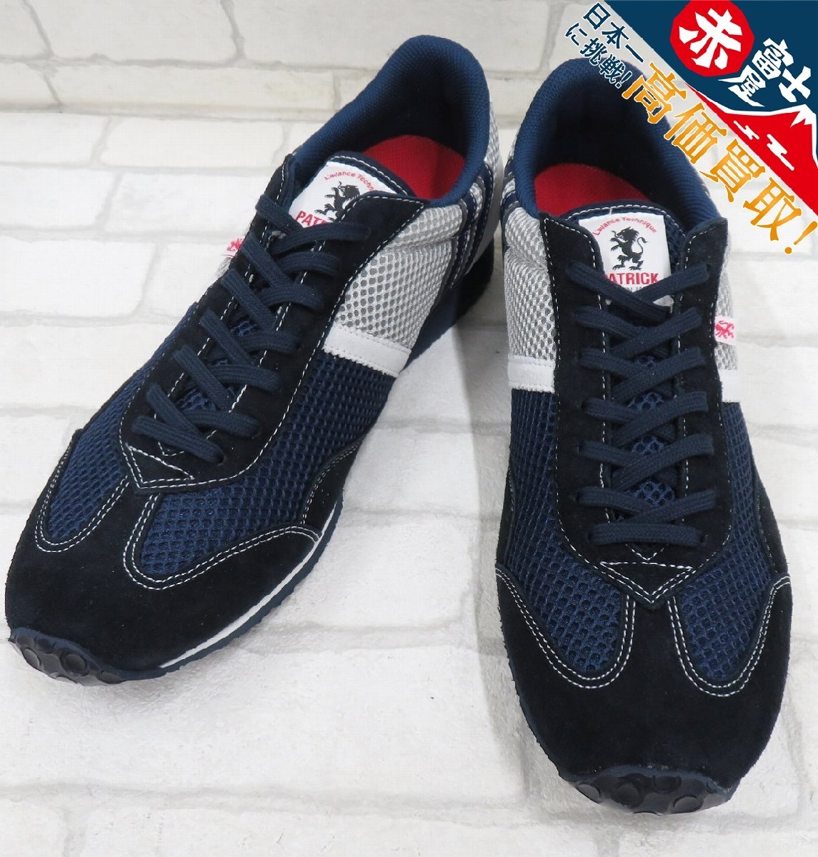2S5533/ 品 PATRICK C-STADIUM 27302 パトリック スタジアム スニーカー 42(42（26.5cm目安）)｜売買されたオークション情報、yahooの商品情報を ...