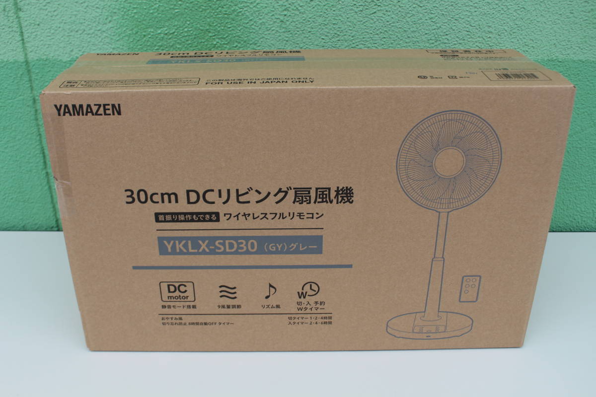 YAMAZEN ヤマゼン リビング扇風機 DCモーター搭載 リモコン付き グレー YKLX-SD30-GY 箱痛み品(扇風機)｜売買されたオークション情報、yahooの商品情報をアーカイブ公開 ...