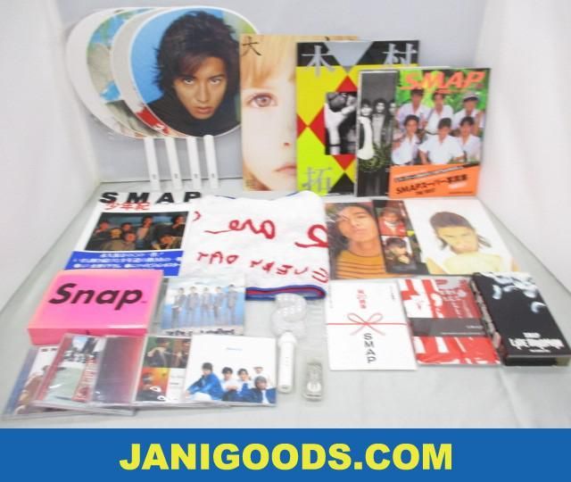 SMAP グッズセット スポーツタオル/ペンライト/パンフレット/CD 等 We are SMAP/Mr.S SAIKOU DE SAIKOU ...