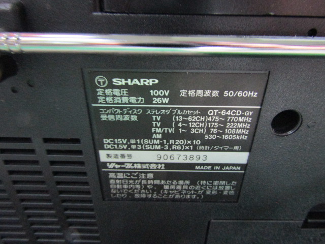 SHARP/TWINCAM WCD CD/大型ラジカセ/QT-64CD/箱付/リモコンあり(ラジカセ)｜売買されたオークション情報、yahoo ...