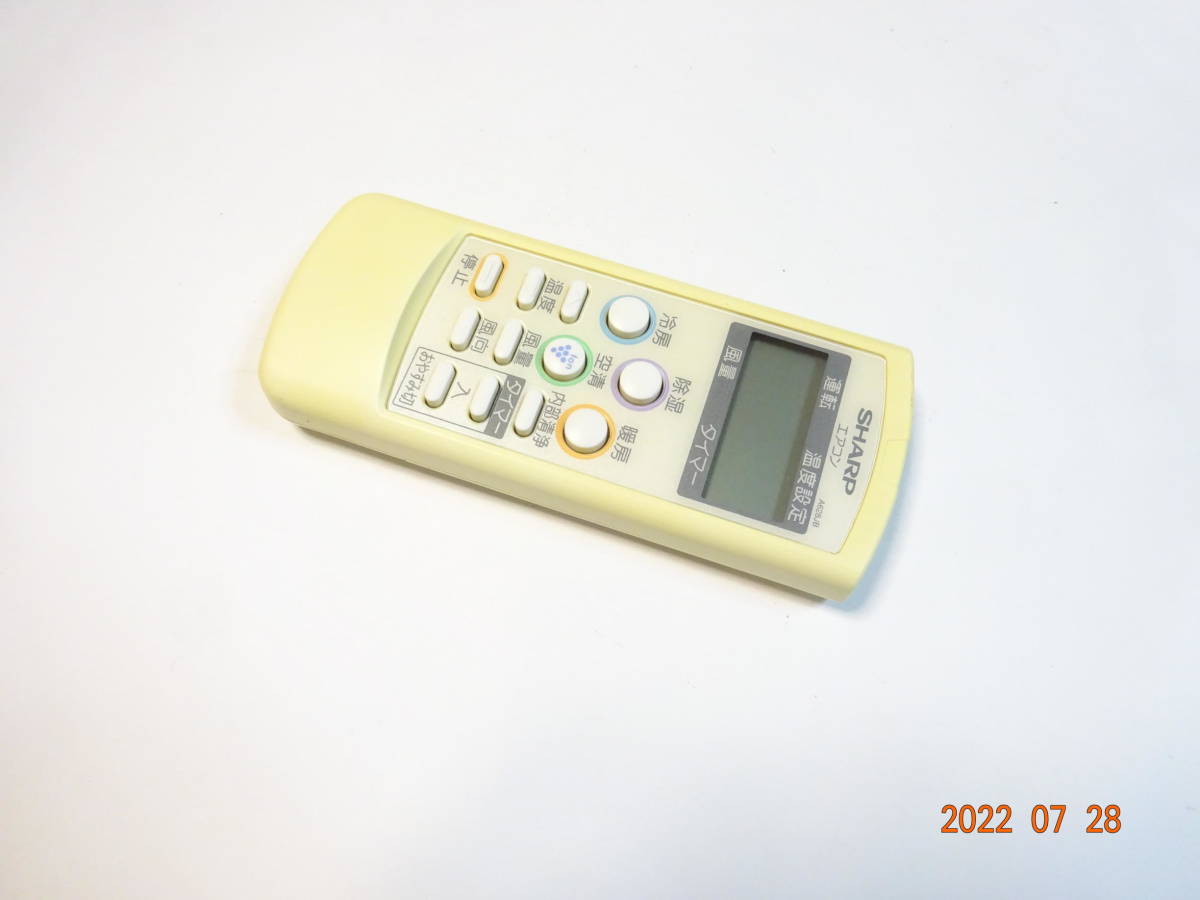 シャープ A628JB エアコン用リモコン AY-R22SSC/AY-R288SB/AY-R22SBC/AY-R25SBC/AY-R28SBC/AY-R45SBC等(シャープ)｜売買された ...
