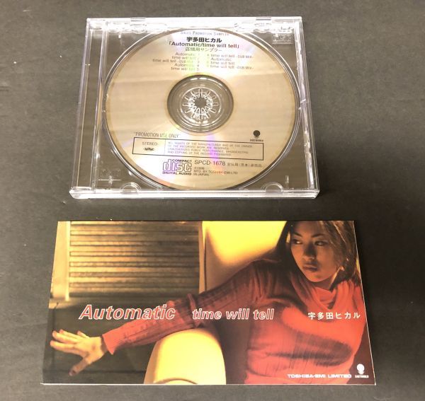 CD 店頭用サンプラー 非売品 入手困難 宇多田ヒカル デビュー シングル/Automatic time will tell 8cmシングルおまけ(宇多田ヒカル)｜売買されたオークション情報 ...
