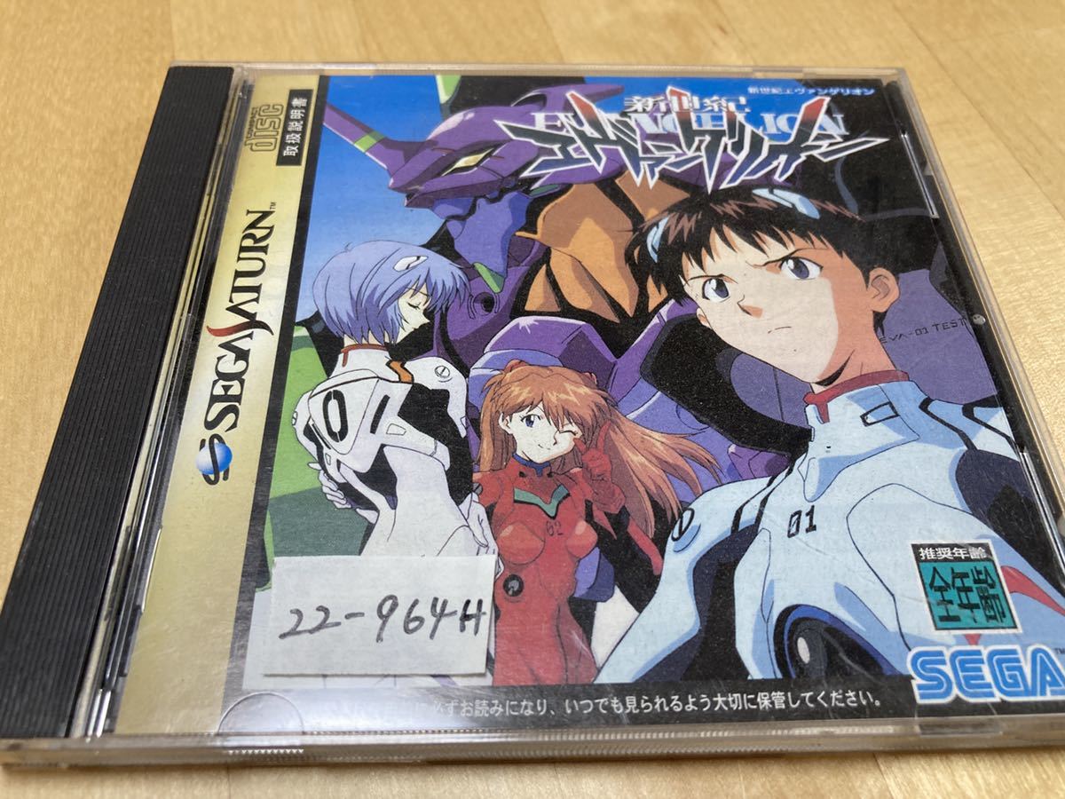 22-964H SS 新世紀エヴァンゲリオン(スポーツ、その他)｜売買されたオークション情報、yahooの商品情報をアーカイブ公開 ...