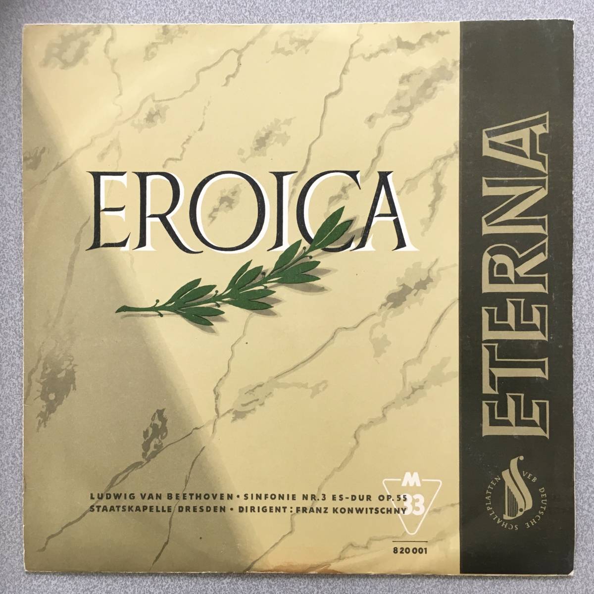 東独ETERNA 820001 ETERNAクラシックLP第1号 コンウ゛ィチュニー/SKD旧録 英雄 V字フラット盤 モノ盤なら はのストレートな音(交響曲)｜売買されたオークション情報 ...