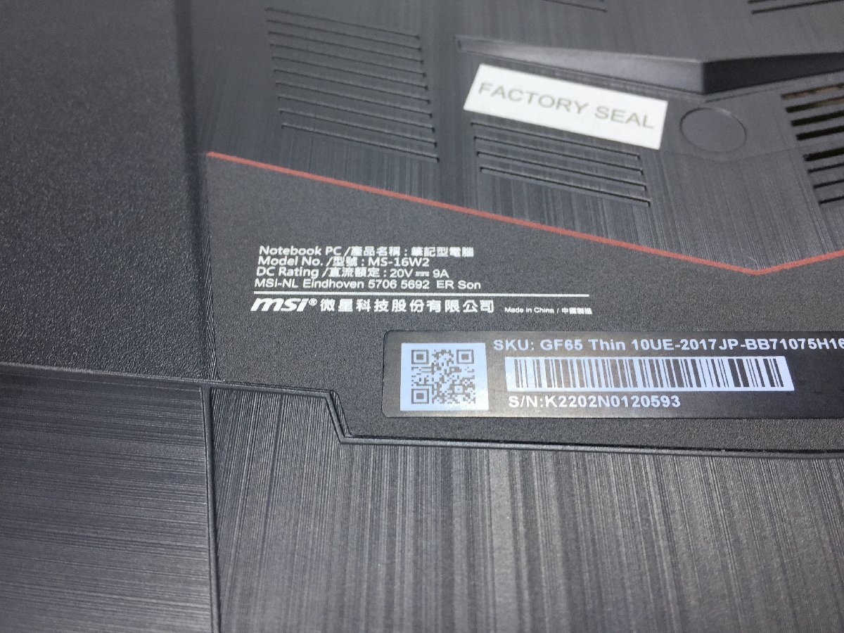 MSI ゲーミングノートPC MS-16W2 15.6型 Win11Pro i7 10750H@2.60GHz 16GB SSD512GB ...