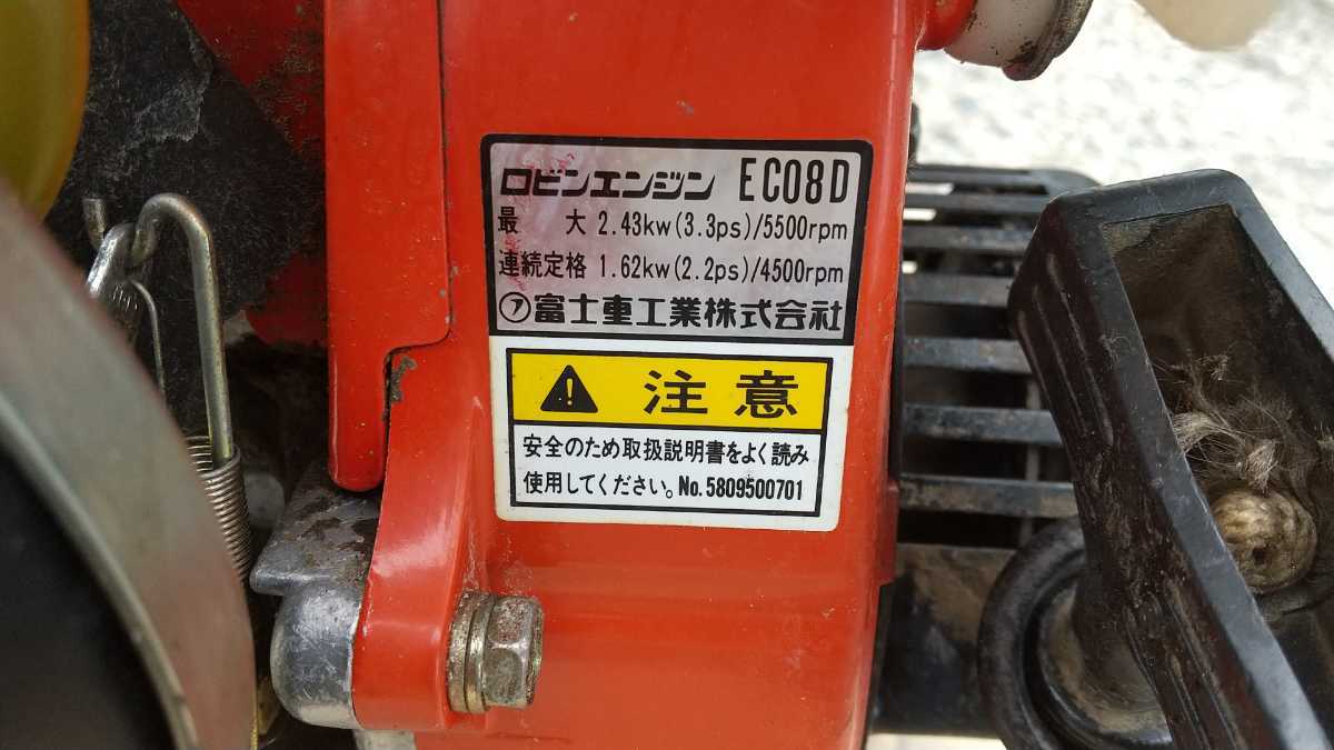 スバイダーモア エンジン ロビン EC08D 草刈機 オーレック 850 ジャンク(パーツ)｜売買されたオークション情報、yahooの商品情報 ...