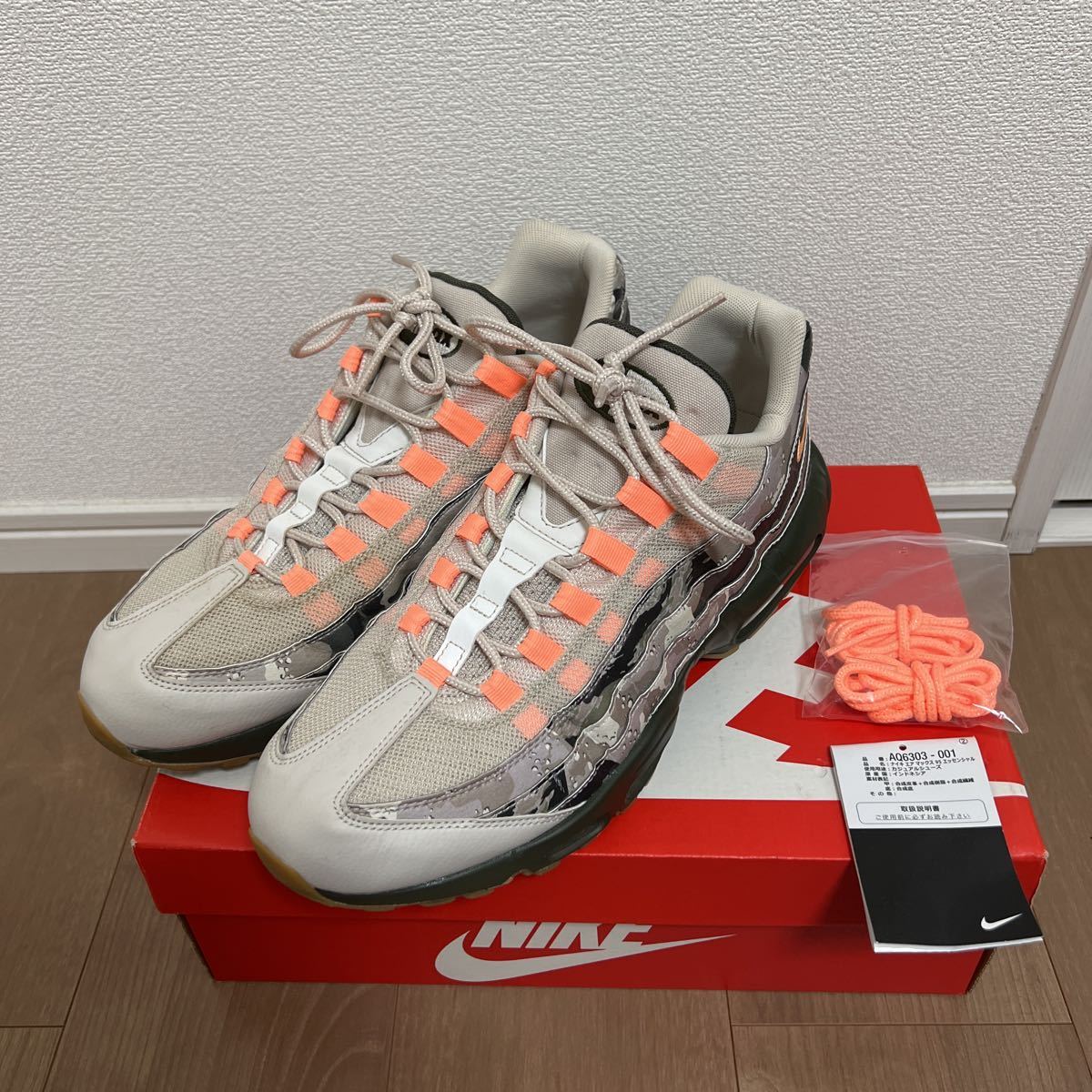ナイキ エアマックス95 エッセンシャル 29cm AQ6303-001 NIKE AIR MAX 95(29.0cm)｜売買されたオークション情報、yahooの商品情報をアーカイブ公開 ...