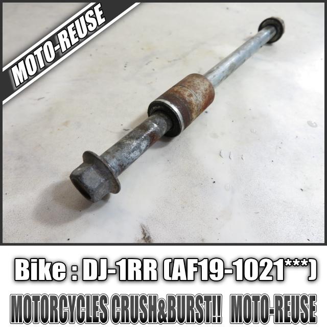 DJ1RR DJ-1RR DJ 1RR AF19 純正フロントアクスルシャフト R93146(アクスルシャフト)｜売買されたオークション情報 ...