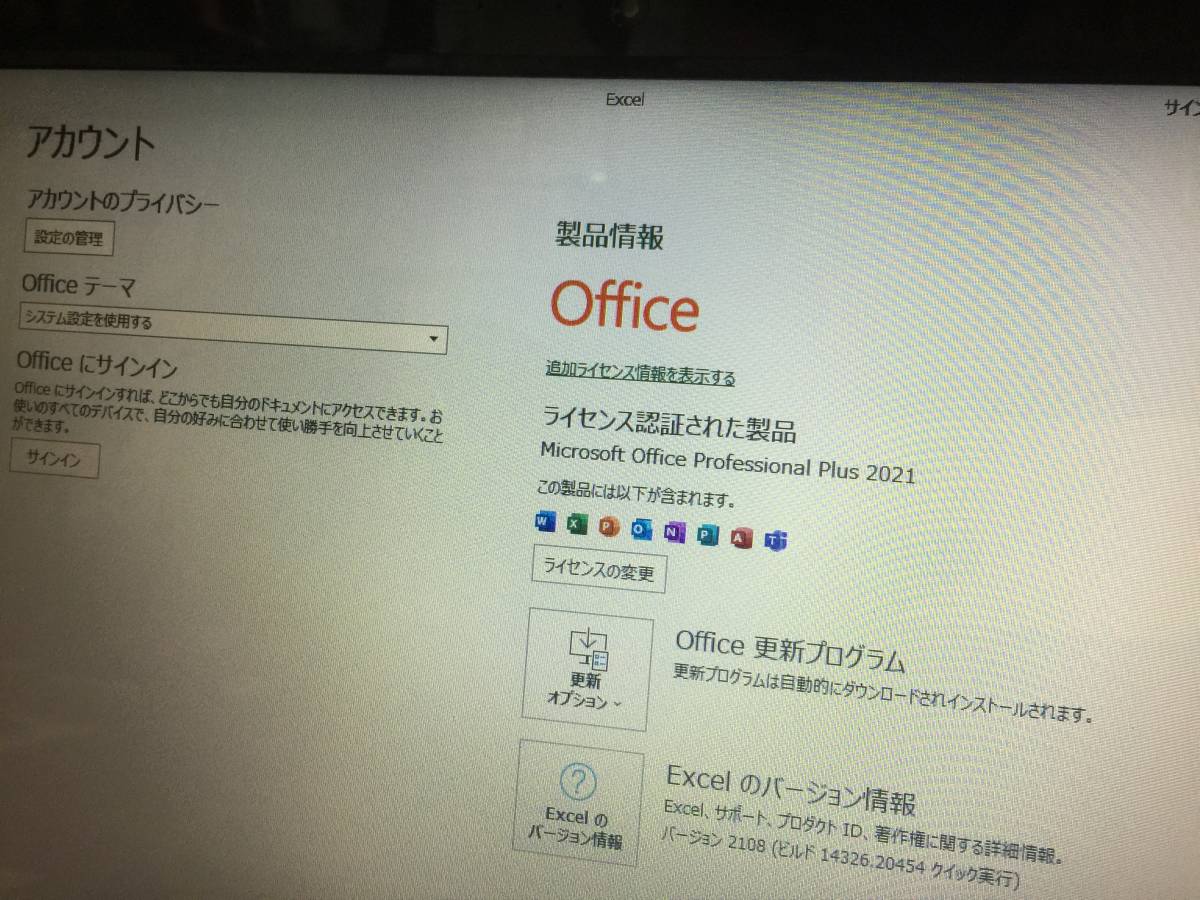 Windows11 pro＋Office 2021pro レノボ lenovo ideapad Z560 Intel Core i5 2 ...