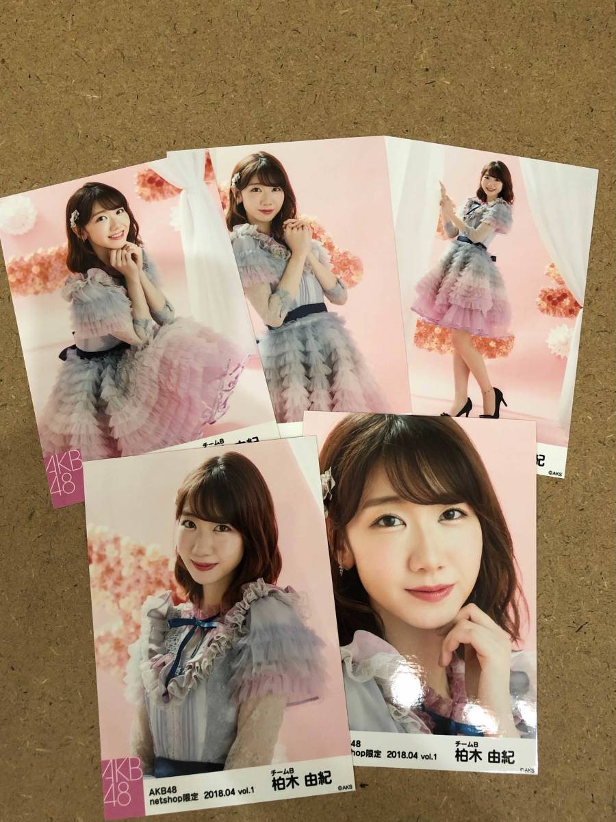 柏木由紀 AKB48 2018年4月度 net shop限定個別生写真5枚セットvol.1 5種コンプ(その他)｜売買されたオークション情報、yahooの商品情報をアーカイブ公開 ...