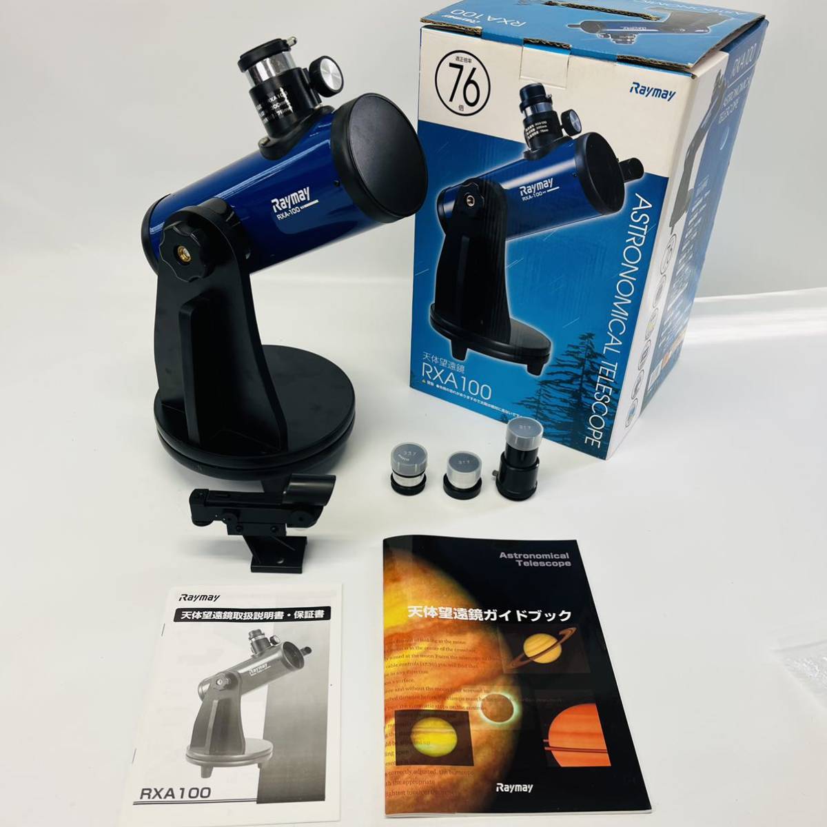 1円〜 Raymay レイメイ 天体望遠鏡 76倍 RXA100 反射式天体スコープ レッドポインター付き(セット)｜売買されたオークション情報、yahooの商品情報をアーカイブ公開 ...