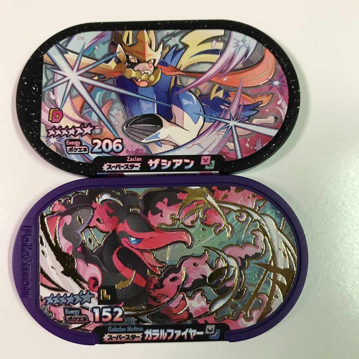 ポケモンメザスタDC1弾 スーパースター ザシアン ガラルファイヤー レガシータグ(その他)｜売買されたオークション情報、yahooの商品情報をアーカイブ公開 - オークファン（aucfan.com）