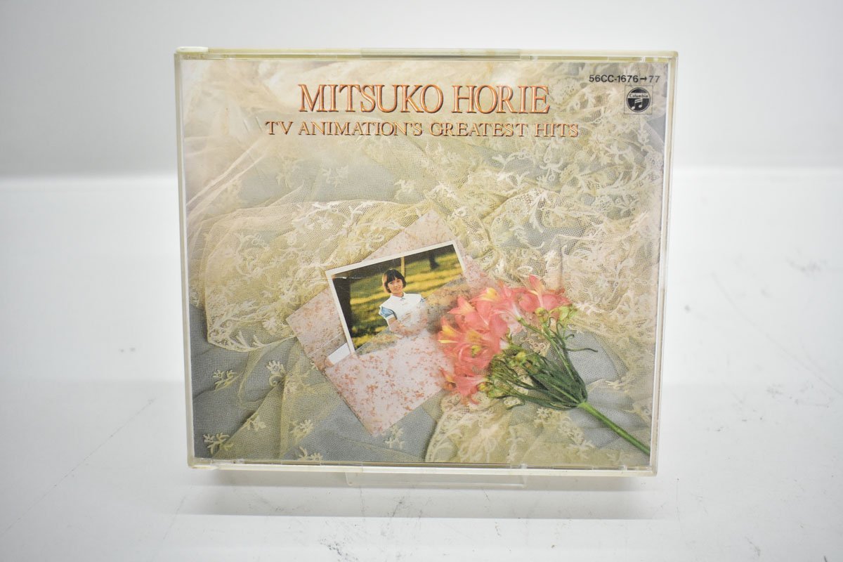 堀江美都子 テレビまんが主題歌のあゆみ CD 2枚組 MITSUKO HORIE ハクション大魔王 魔法のマコちゃん けろっこデメタン アニメソング(アニメソング一般)｜売買されたオークション ...