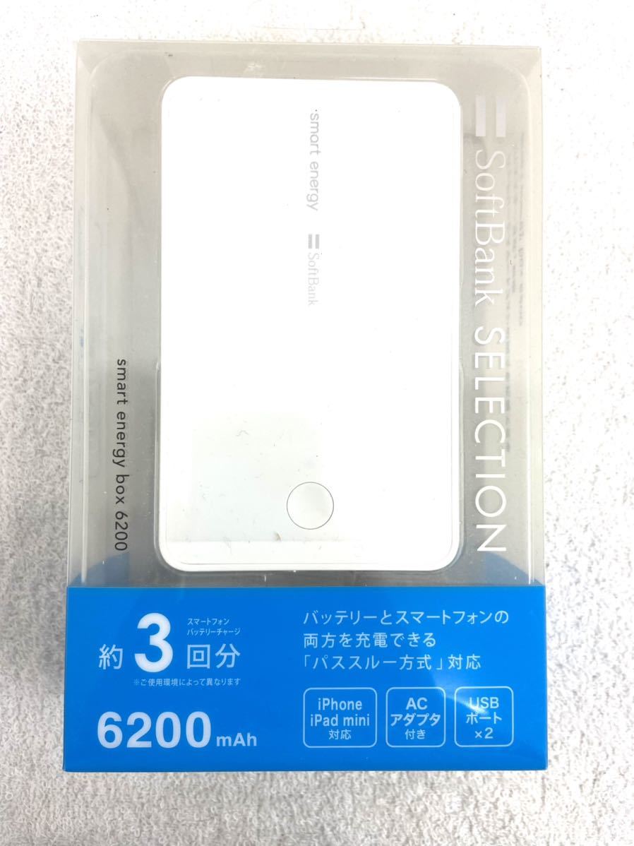 Softbank ソフトバンク モバイルバッテリー smart energy box 6200 充電器 ホワイト(ACアダプタ式充電器)｜売買 ...