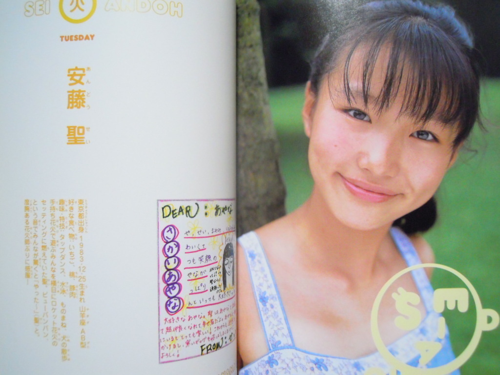 OHA-ガールAPPLE '98 テレビ東京おはスタ おはガール:アシスタント美少女アイドル尾崎沙也 安藤聖 酒井彩名 橋本麻美々 平井理央/制服(複数被写体)｜売買されたオークション情報 ...