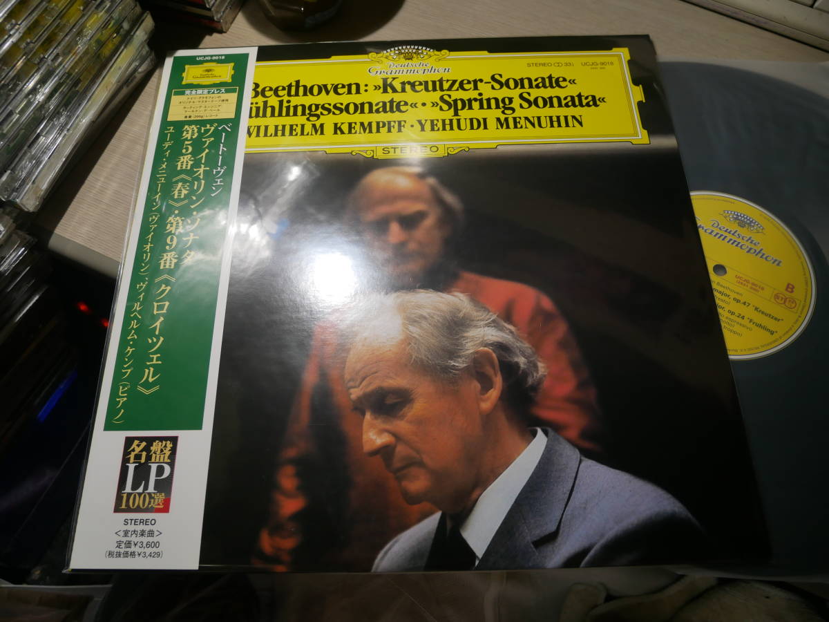 メニューイン＆ケンプ WILHELM KEMPFF YEHUDI MENUHIN/BEETHOVEN:VIOLIN SONATAS JAPAN ...