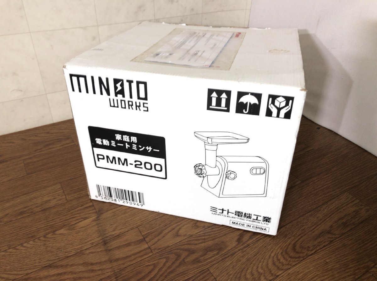 ミナト 家庭用電動ミートミンサー PMM-200 S-1313 D082Q016(フードプロセッサー)｜売買されたオークション情報、yahoo ...