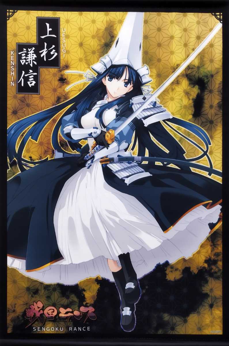 上杉謙信 B2Wスエードタペストリー 戦国ランス とらのあな 織音(タペストリー)｜売買されたオークション情報、yahooの商品情報をアーカイブ公開 - オークファン（aucfan.com）