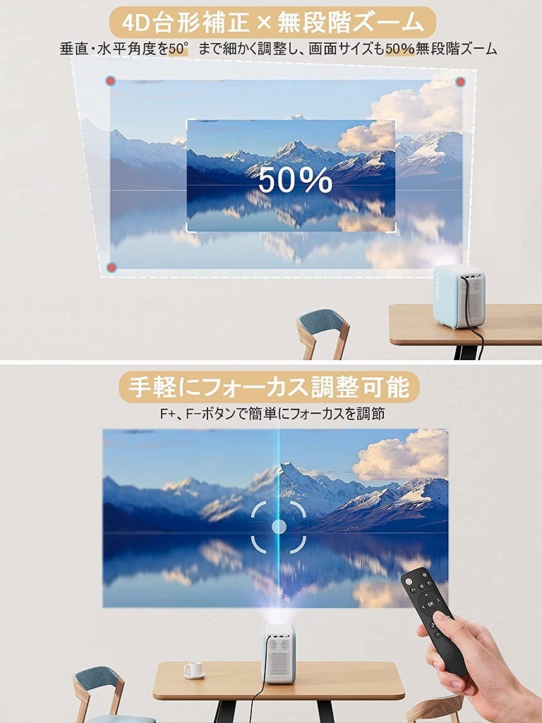 VIMGO J72-5L0 LEDプロジェクター Android フルHD AirPlay Miracast Wi-Fi Bluetooth v4.2 HDMI USB 最大120インチ 台形 ...