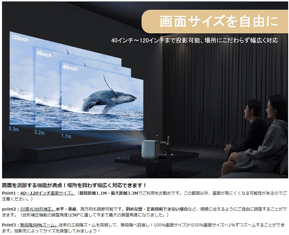 VIMGO J72-5L0 LEDプロジェクター Android フルHD AirPlay Miracast Wi-Fi Bluetooth v4.2 HDMI USB 最大120インチ 台形 ...