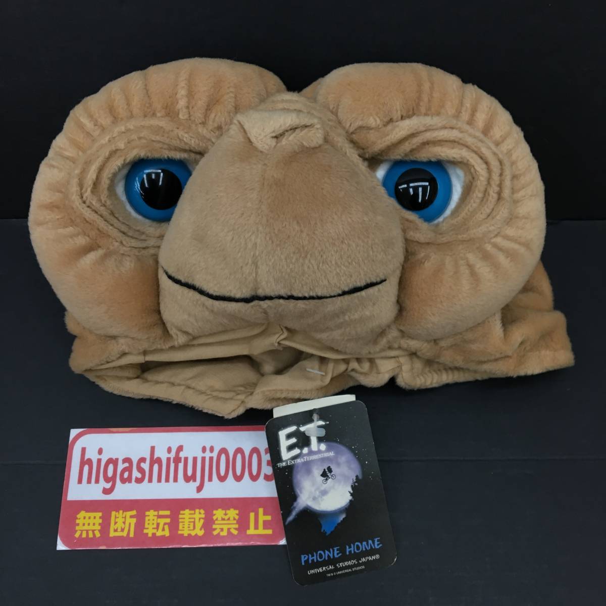 USJ E.Tかぶりもの 帽子 ユニバーサルスタジオ限定 タグあり ユニバーサルスタジオ(その他)｜売買されたオークション情報、yahooの商品情報をアーカイブ公開 - オークファン ...