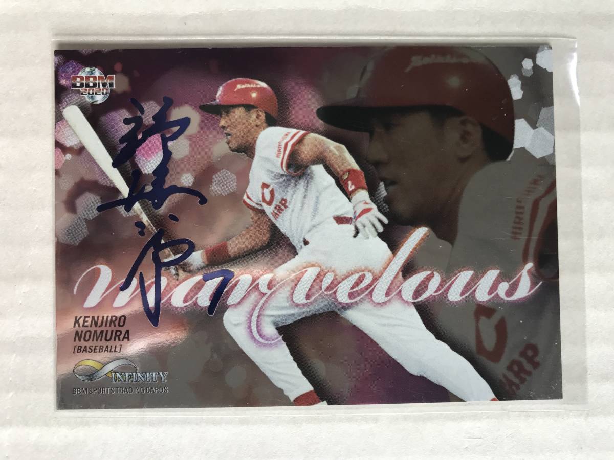 ジャージナンバー 野村謙二郎 2020 BBM Infinity Marvelous インサートカード 紫箔サインパラレル 007/150(2014年～)｜売買されたオークション情報 ...