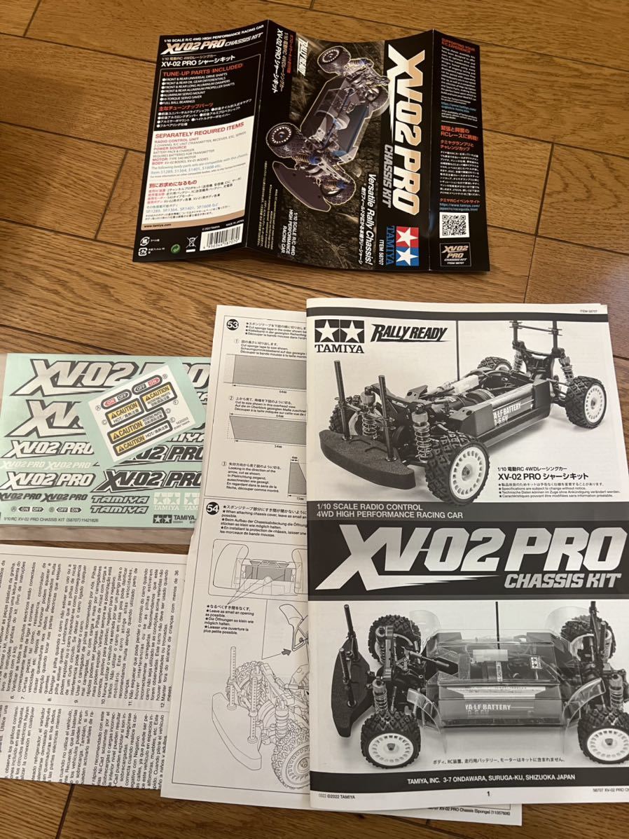 タミヤ XV-02 PRO 組み立て未走行(田宮模型)｜売買されたオークション情報、yahooの商品情報をアーカイブ公開 - オークファン（aucfan.com）