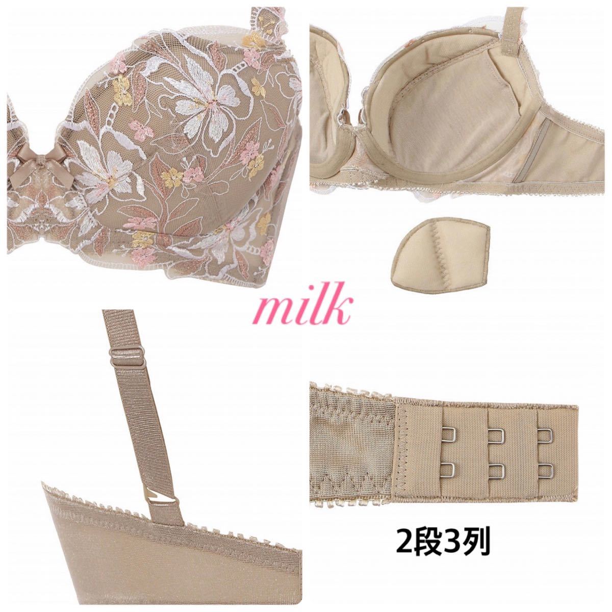 D75/L トリンプ AC011 ブラ&ショーツ セット ブラウン(75)｜売買されたオークション情報、yahooの商品情報をアーカイブ公開 - オークファン（aucfan.com）