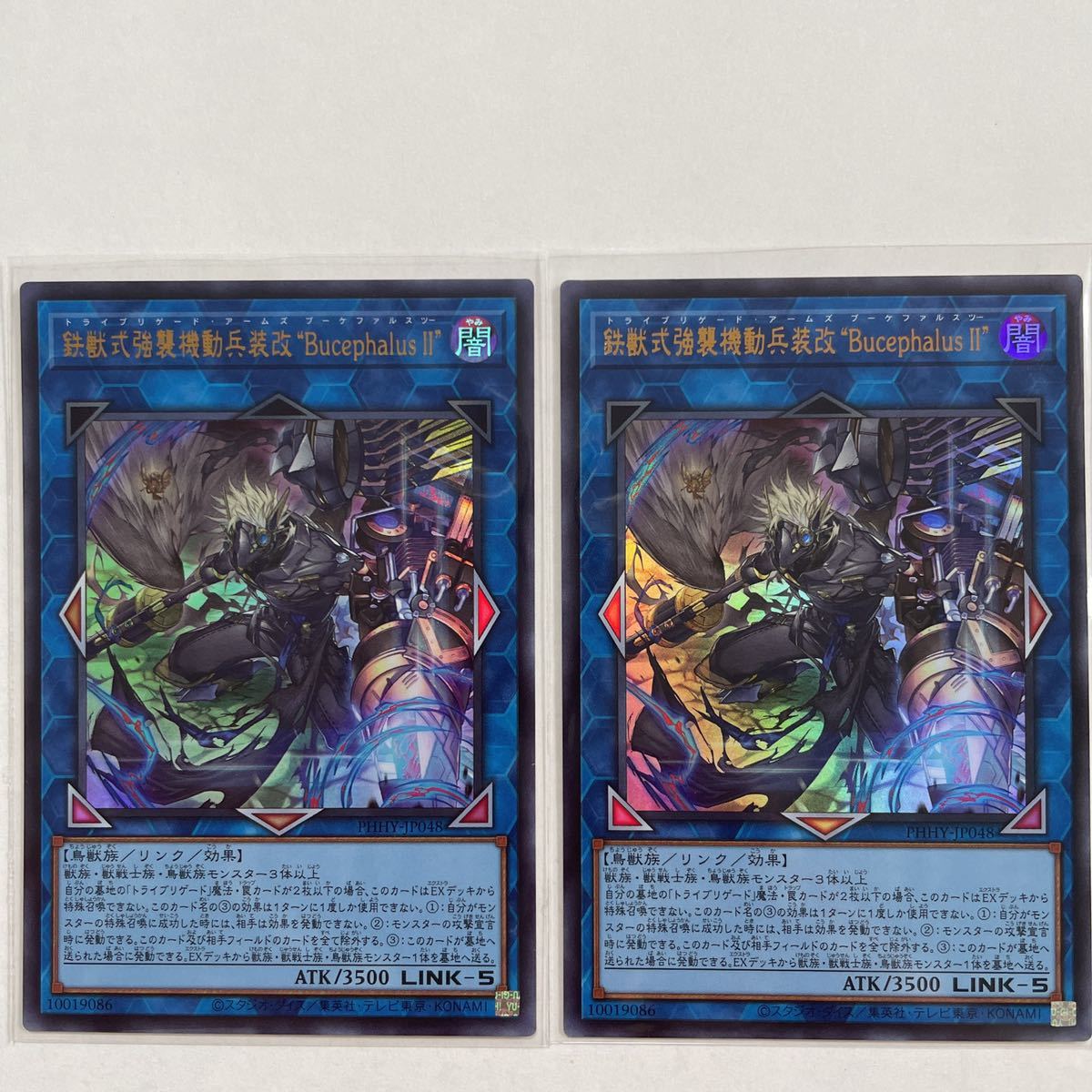 遊戯王① PHHY ウルトラ 鉄獣式強襲機動兵装改“BucephalusII”2枚(その他)｜売買されたオークション情報、yahooの商品情報をアーカイブ公開 - オークファン（aucfan.com）