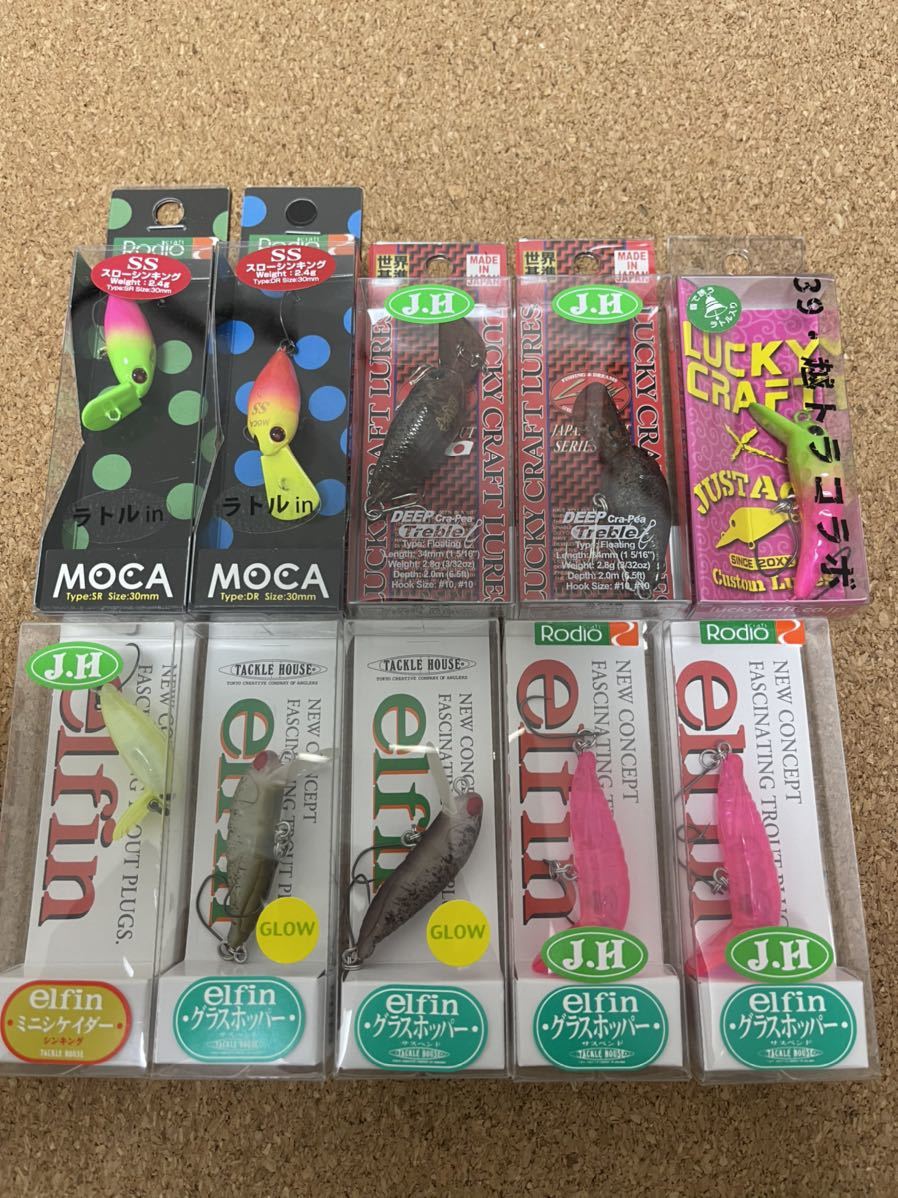 ロデオクラフト ラッキークラフト ルアーセット モカDRSS SRSS RCグラスホッパー ミニシケイダー グローン みどぴぃ〜の(クランクベイト)｜売買されたオークション情報、yahooの ...
