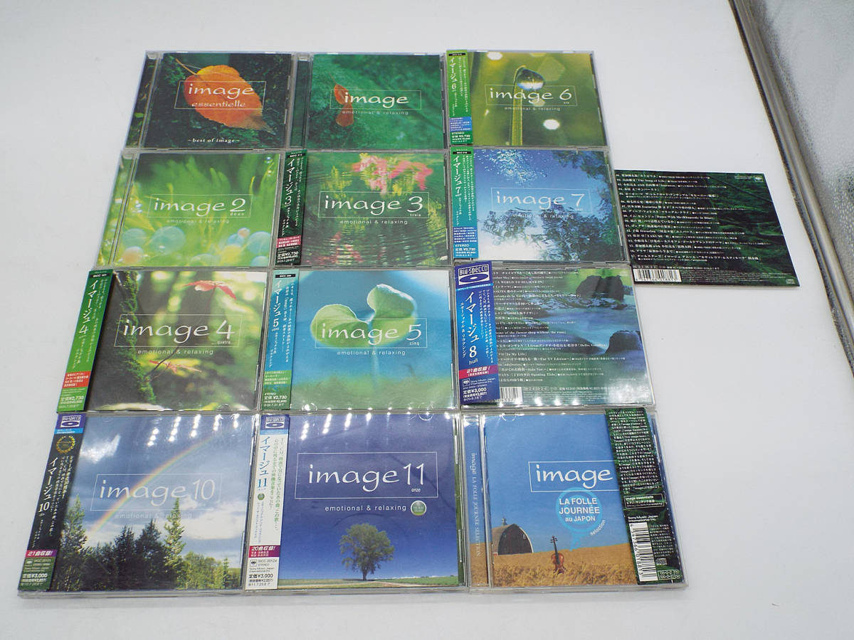 CD 12点セット IMAGE / essentielle / emotional and relaxing / イマージュ / SRCR 2561 / SICC-111 / SICC-218 ...