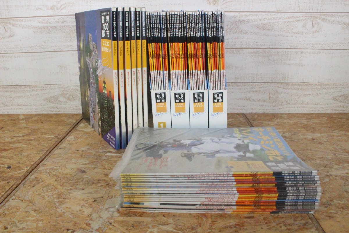 J-149 世界100都市 ここに行きたい/№001 №060/全巻セット/週刊朝日百科/朝日新聞/専用BOXファイル付き/保管品/破れ シワ有(海外ガイド)｜売買されたオークション情報 ...