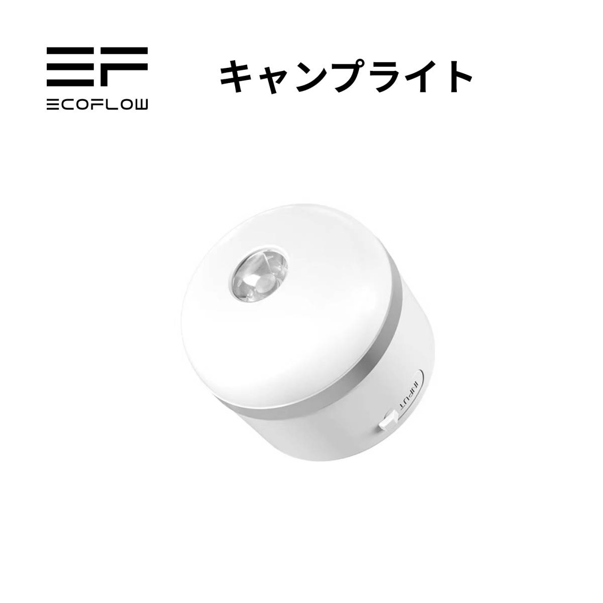 EcoFlow SCLI-W LEDランタン USB充電式 バッテリー 照明 ライト ランプ 白/ホワイト(LED)｜売買されたオークション ...