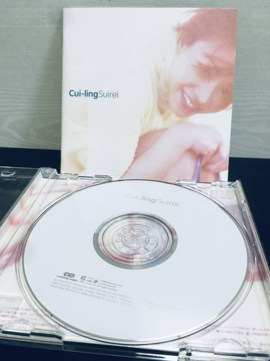 翠玲 / Cui-ling B スイレイ / ツェイリン RESCUE ME / 恋をするたびに傷つきやすく 小室哲哉 EURO GROOVE ユーログルーヴ B.C.G.(その他)｜売買され ...