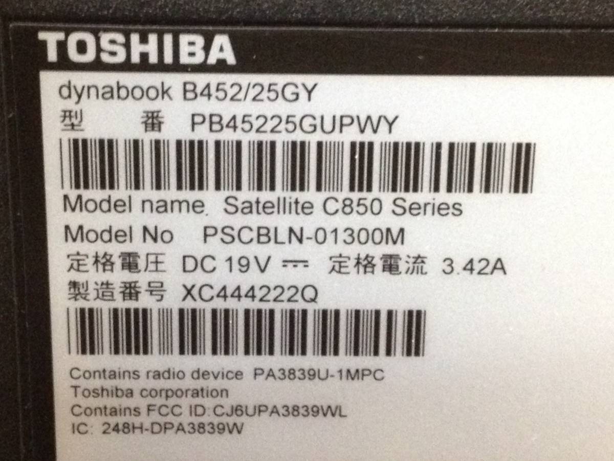 TOSHIBA dynabook B452/25GY などと記載された ノートパソコン ジャンク出品 1円スタート 東芝 ノートPC(15インチ～)｜売買されたオークション情報、yahooの ...
