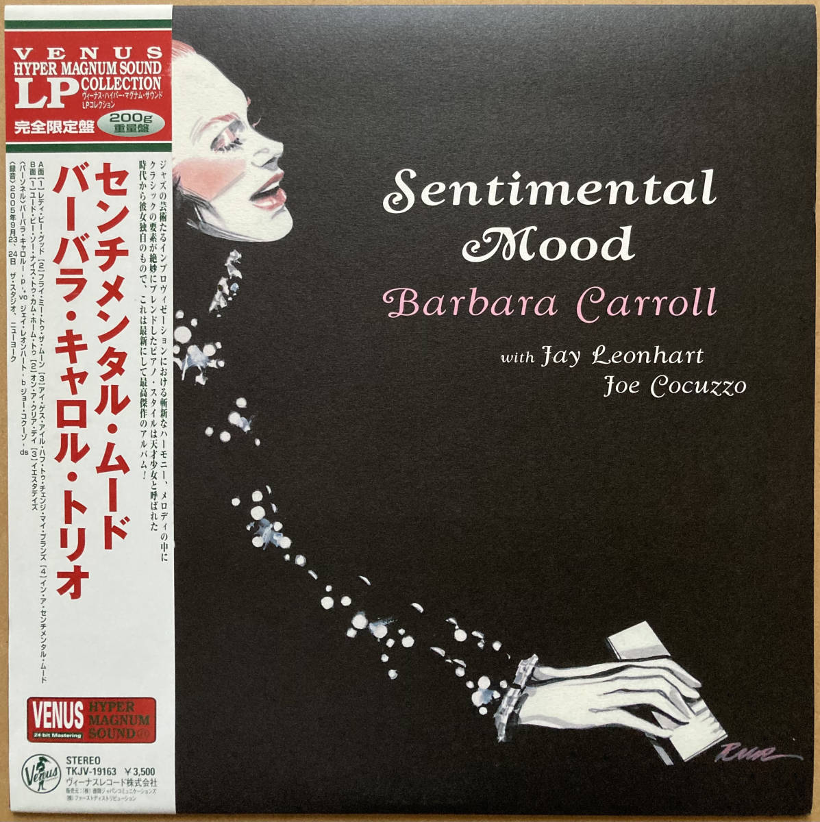 BARBARA CARROLL TRIO バーバラ キャロル トリオ / SENTIMENTAL MOOD センチメンタル ムード 帯付き ...