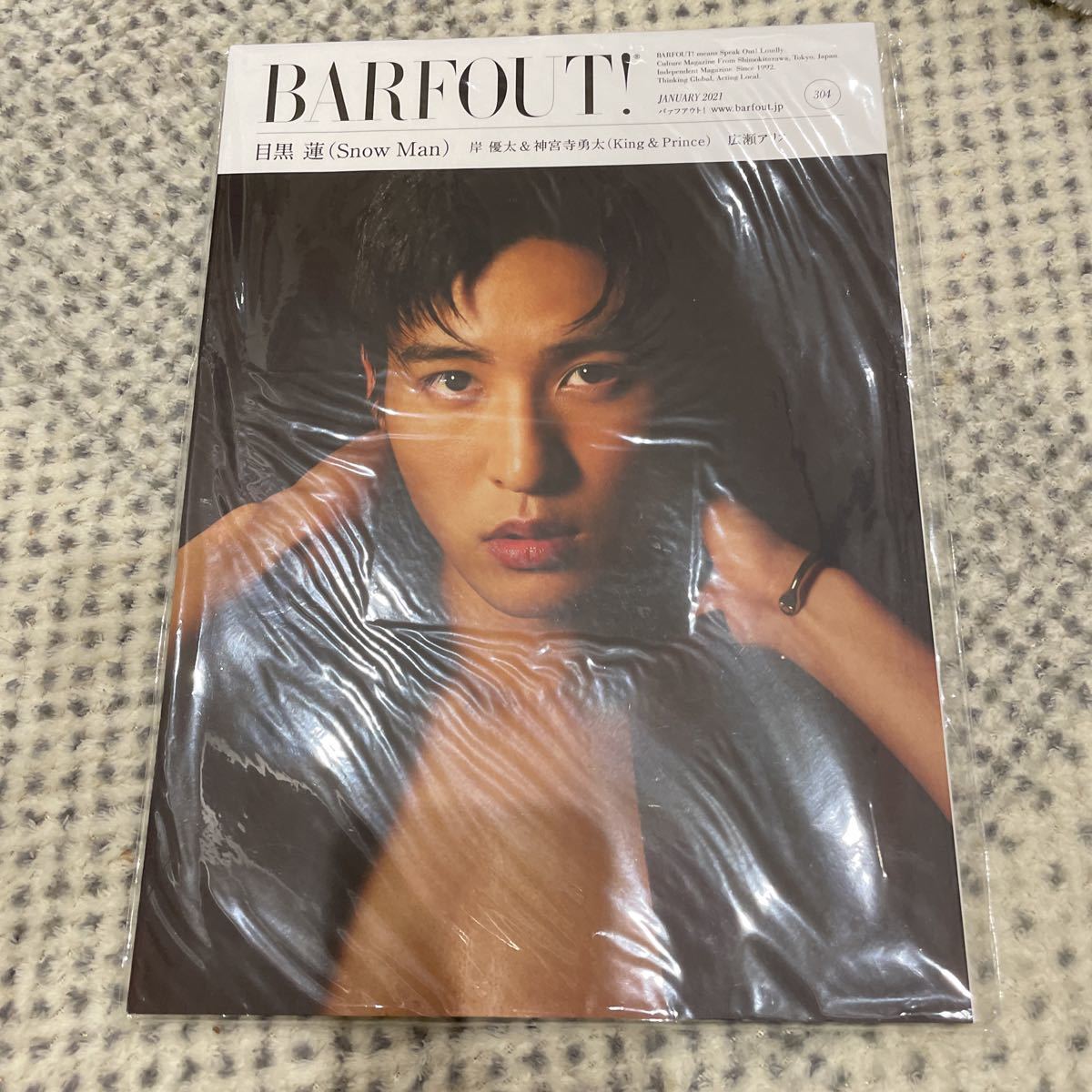 Snow Man 目黒蓮 雑誌 表紙 BARFOUT JANUARY 2021 VOLUME 304(ジャニーズ)｜売買されたオークション情報、yahooの商品情報をアーカイブ公開 ...