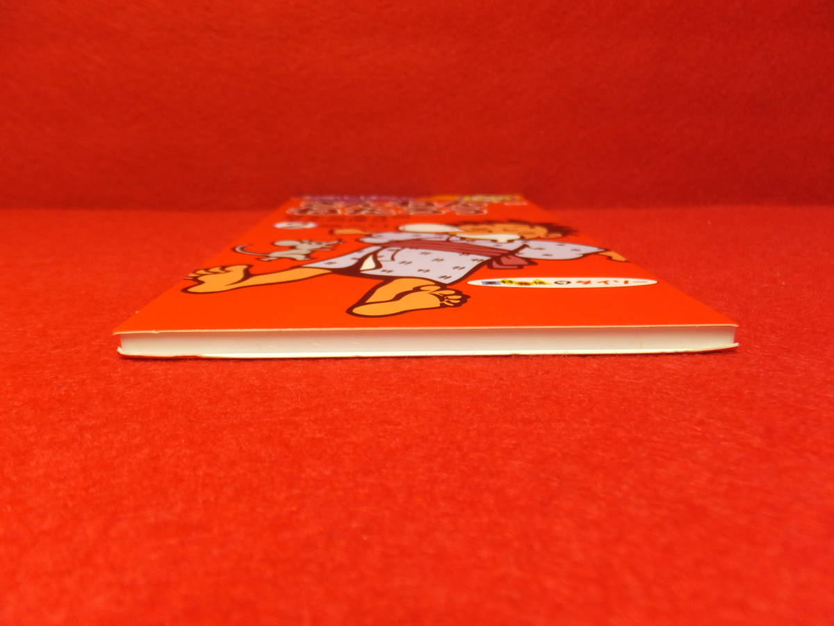 8cmCD むかしばなし さんねんねたろう げんごろうのてんのぼり 2話入り CD-B6 ダイソー(その他)｜売買されたオークション情報、yahooの商品情報をアーカイブ公開 - オークファン ...