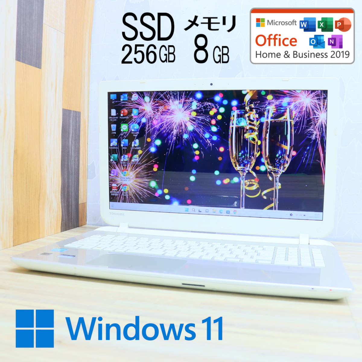 SSD256GB メモリ8GB Dynabook T45N Webカメラ Win11 Microsoft Office 2019 Home ...