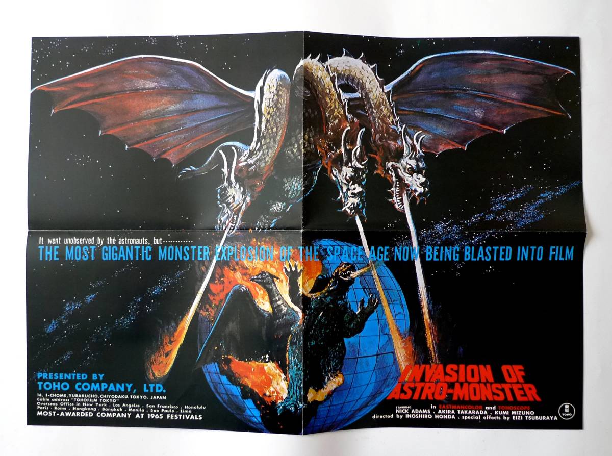 映画プレス 怪獣大戦争 INVASION OF ASTRO-MONSTER 1965年 海外用(SF、ファンタジー)｜売買されたオークション ...