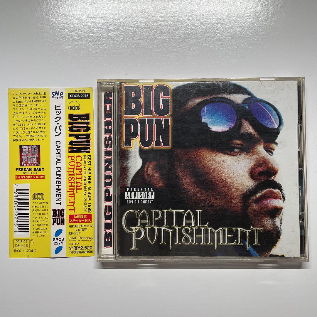 BIG PUNISHER / CAPITAL PUNISHMENT / CD 国内初盤 帯付 / big pun fat joe tribe ...