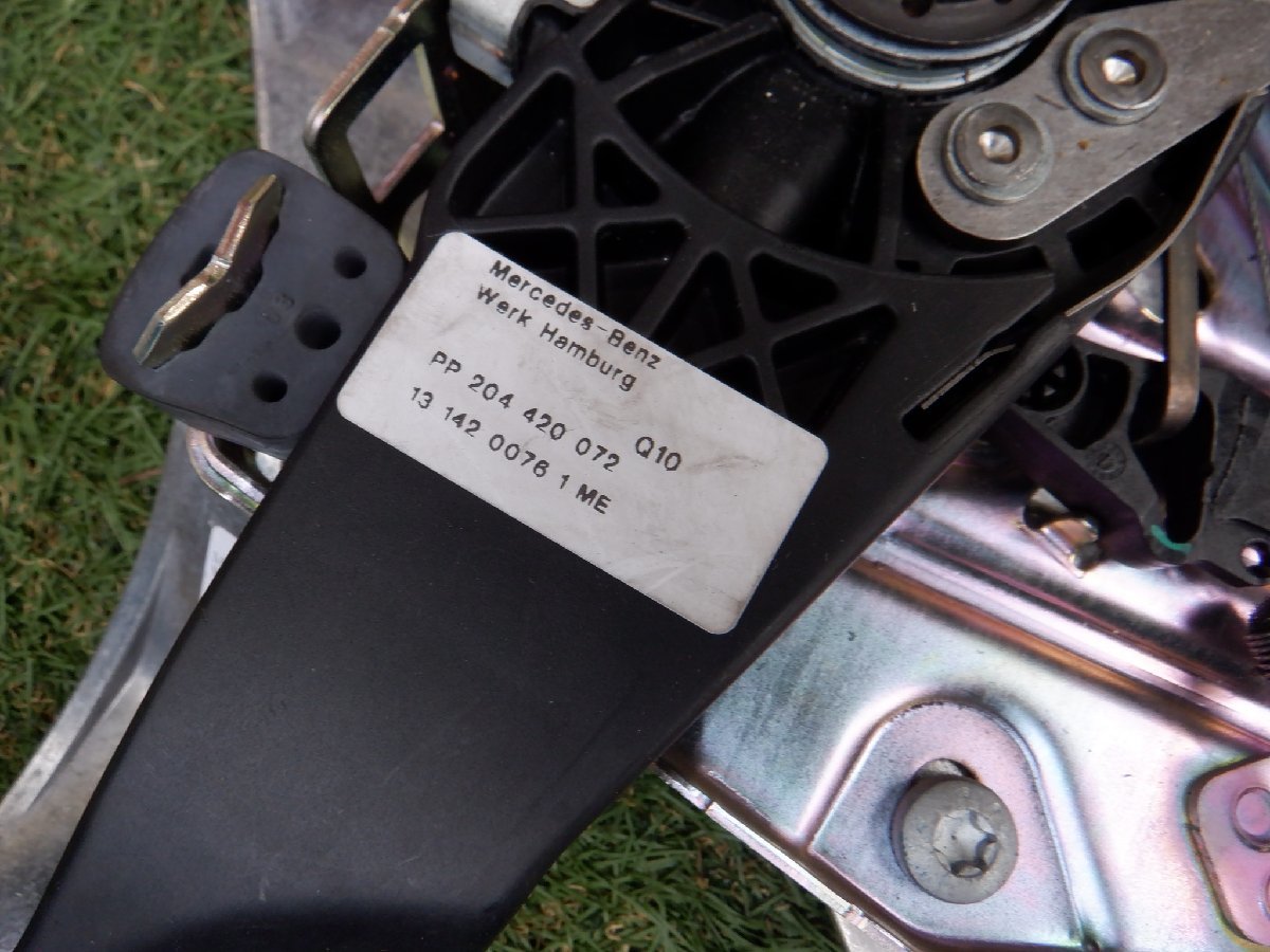 ベンツ純正 W204 Cクラス サイドブレーキ ハンドブレーキレバー A2044201284 m-22-10-904(メルセデス・ベンツ用 ...