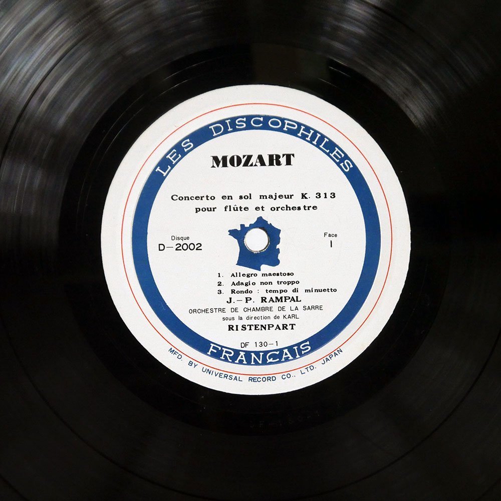 DF ランパル リステンパルト/モーツァルト フルート協奏曲集/LES DISCOPHILES FRANCAIS D-2002(クラシック ...