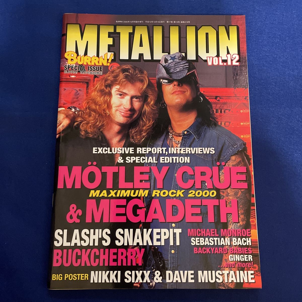 METALLION BURRN SPECIAL ISSUE 10月号臨時増刊 VOL.12 MOTLEY CRUE MEGADETH ...